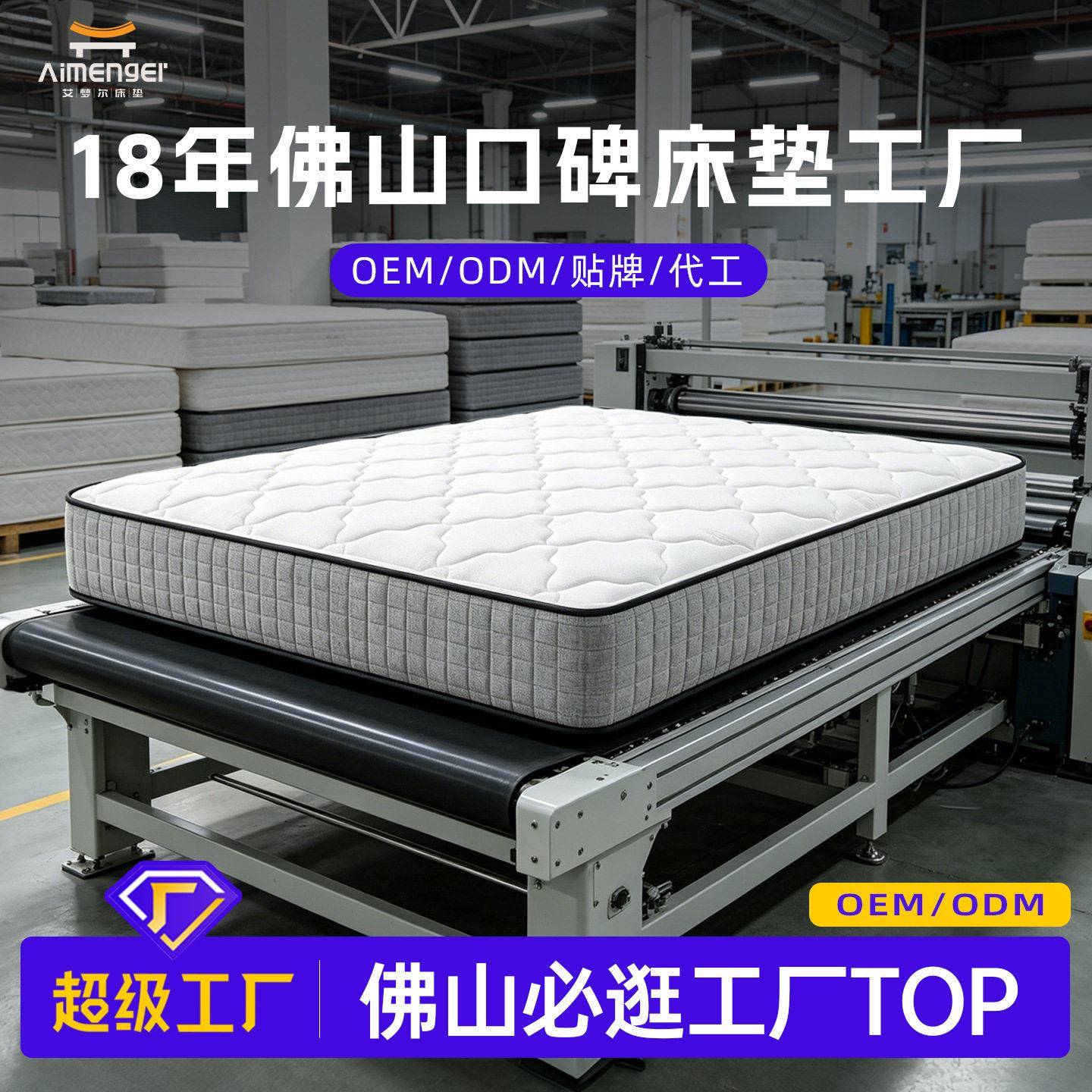 婴童床垫跨境电商定制零压记忆棉床垫静音独立袋装弹簧压缩卷包弹