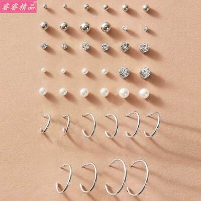 20 pairs/set pearl zircon earrings jewelry women ear stud