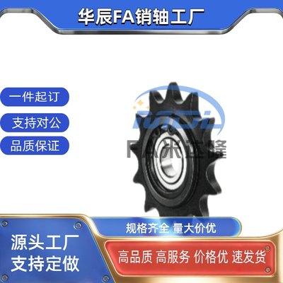 STLA-04C/06B/08B/10A/12A/16A-13/15/17/18/19/20/21/25惰轮链轮