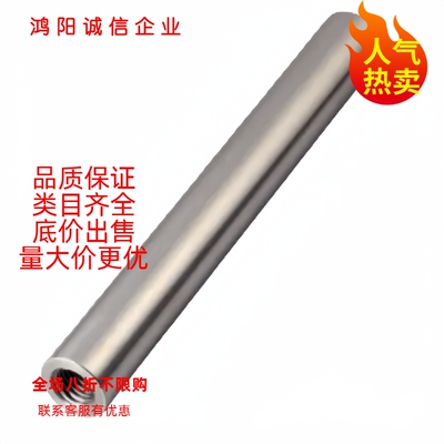 PSSFGT/PSSFJT/PSSFUT/E-PSFJW15/SSFUT12/PSSFGW40米思米导向轴