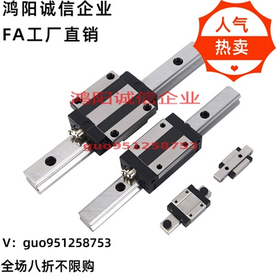 LWLFC42B LWLFG14B LWLF18B LWLF24B LWLF30B直线导轨滑轨滑块