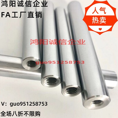 C-CSFJZ8 CPSFJZ12 PSFJW16 CSFJ25 CSFJW20 CPSFJT10CPSFJ导向轴