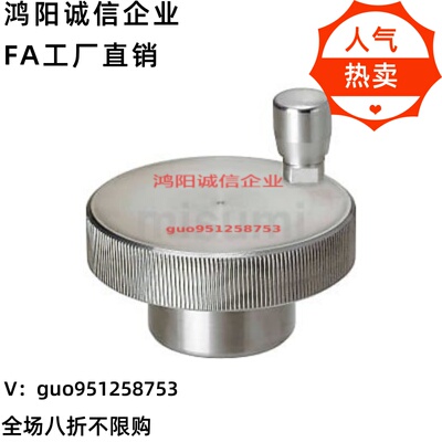 C-HOKW40-8/6/10 HOKN/HBK/HBKW/HOK50/63/80-12铝合金25压纹手轮