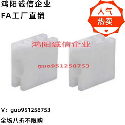 AMS53-A 门滑槽AMS12-1530/5101型材E连接件AMS07-B滑动固定块