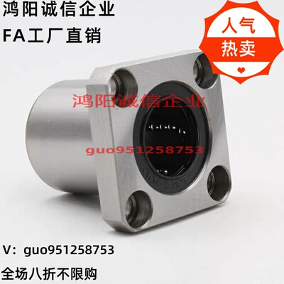 MFIMW/MFIKW/MFINW12 16 20 25 30 35 40 50无油衬套嵌入式双衬型