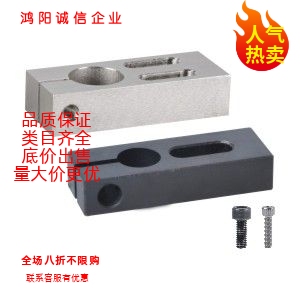 KMCU MMCU AMCU8 10 12 15 16 20 25 30 35支柱固定夹 腰形孔型