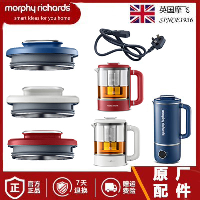 摩飞破壁豆浆机MR8200小型养生杯料理机盖子电源线原装原厂配件