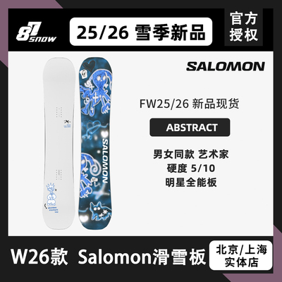 26款SALOMON滑雪板ABSTRACT艺术