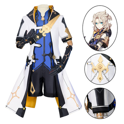 点雅原神cos阿贝多cos白垩与黑龙游戏套装甘雨cosplay服装男全套