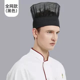 酒店餐饮厨师帽子面点食品安全帽防尘百褶定制工作帽一次性防护帽