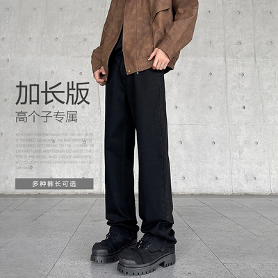 190CM高个子加长款黑色牛仔裤男款直筒微喇超长款115cm裤子青少年