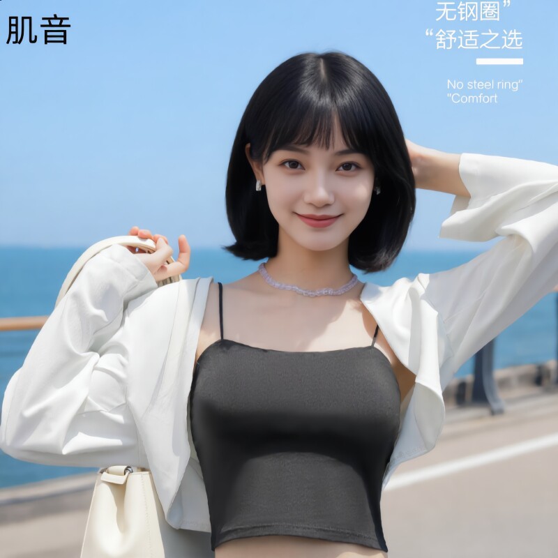 肌音韩版吊带背心带胸垫一体式裹胸抹胸百搭内搭外穿聚拢女内衣