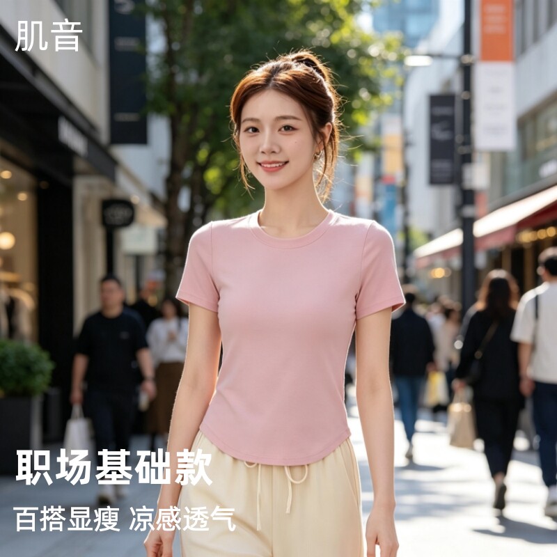 肌音职场基础款通勤圆领短袖T恤天丝棉凉感A类抗菌修身显瘦上衣女