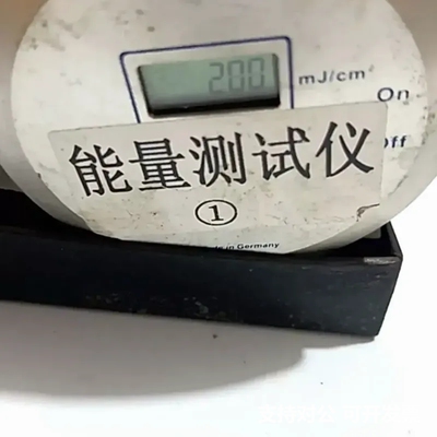 可议价-德国Integrator150 UV能量计250-410nm