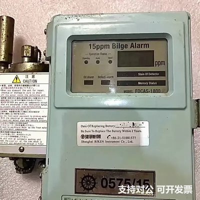 可议价-FELLOWKOGYO++FOCAS-1800舱底水处理装置