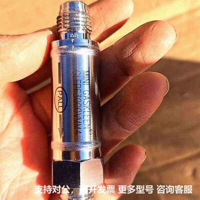 可议价-GLFPF3000VMM4 VCR1/4,实物拍摄