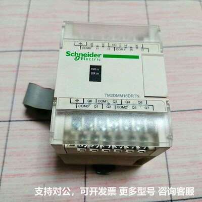 可议价-TM2DMM16DRTN