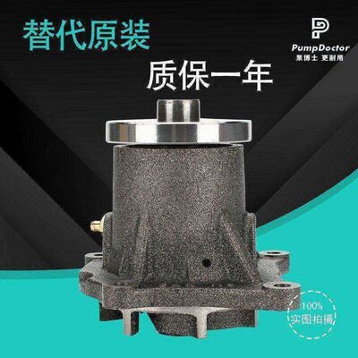 适配卡特E200B/E320/B挖掘机水泵三菱S6K卡特3066发动机水泵