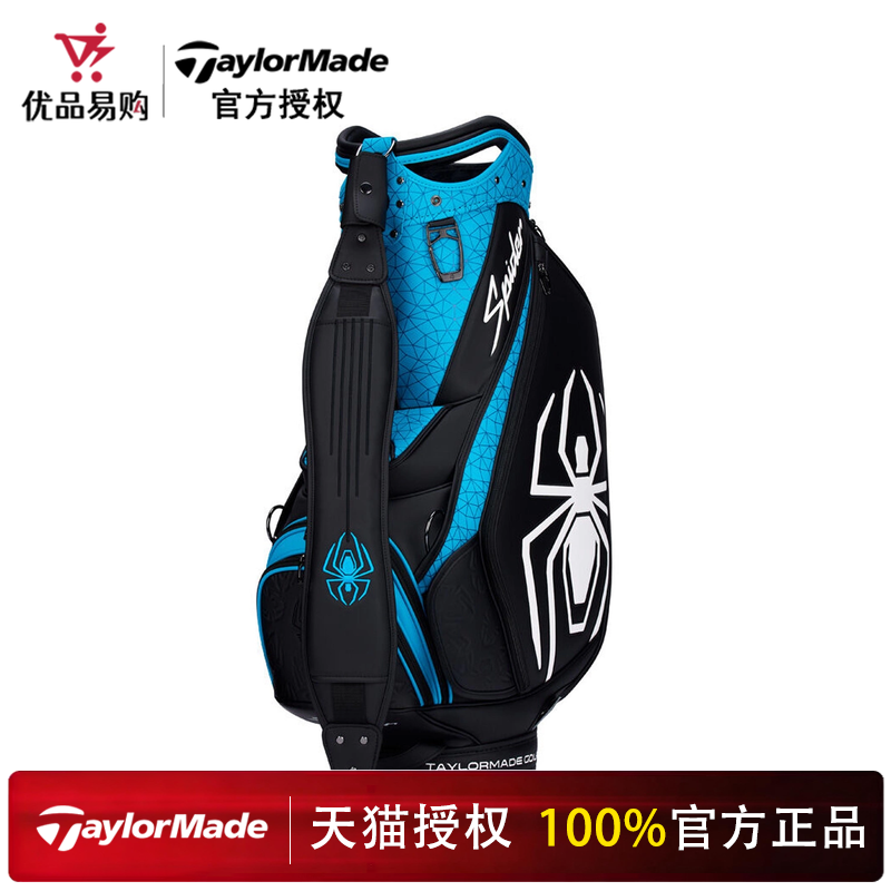 Taylormade泰勒梅高尔夫球包26新款ZT蜘蛛限量版标准球包车载包