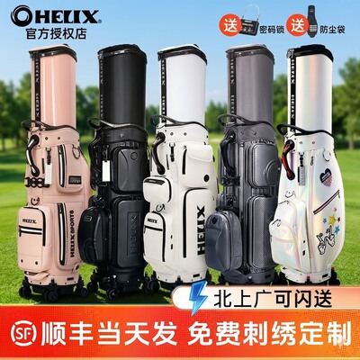 新款HELIX喜力克斯高尔夫航空球包GOLF铠甲系列航空托运全面防护
