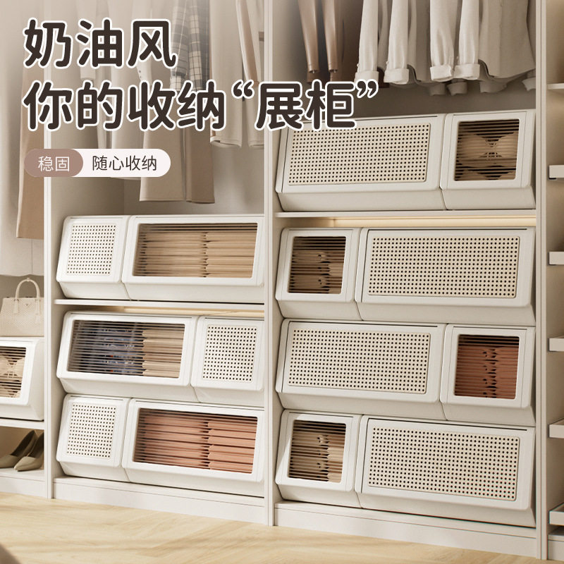 家用大容量收纳柜客厅卧室斜口加厚塑料收纳箱玩具衣服收纳储物柜
