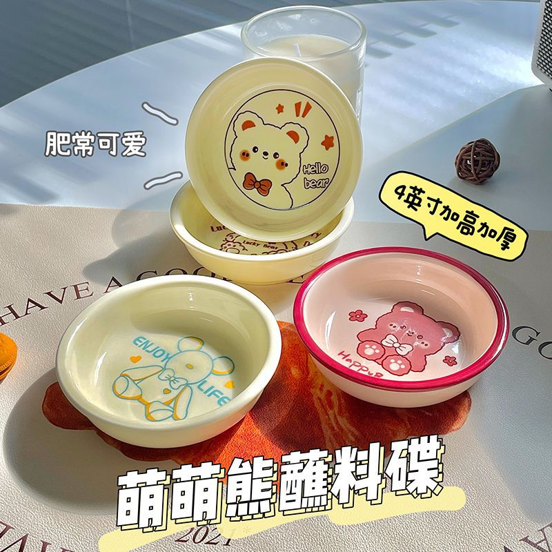 可爱卡通家用陶瓷碟子高颜值餐具家用吐骨碟蘸料碟加厚小碟子餐具