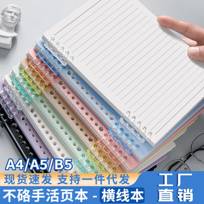 思进A4可拆卸活页本不硌手可换活