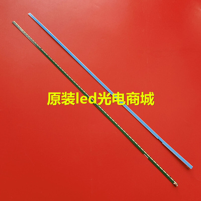 LG 液晶55寸电视灯条 55UHA615T灯条6922L-0159A