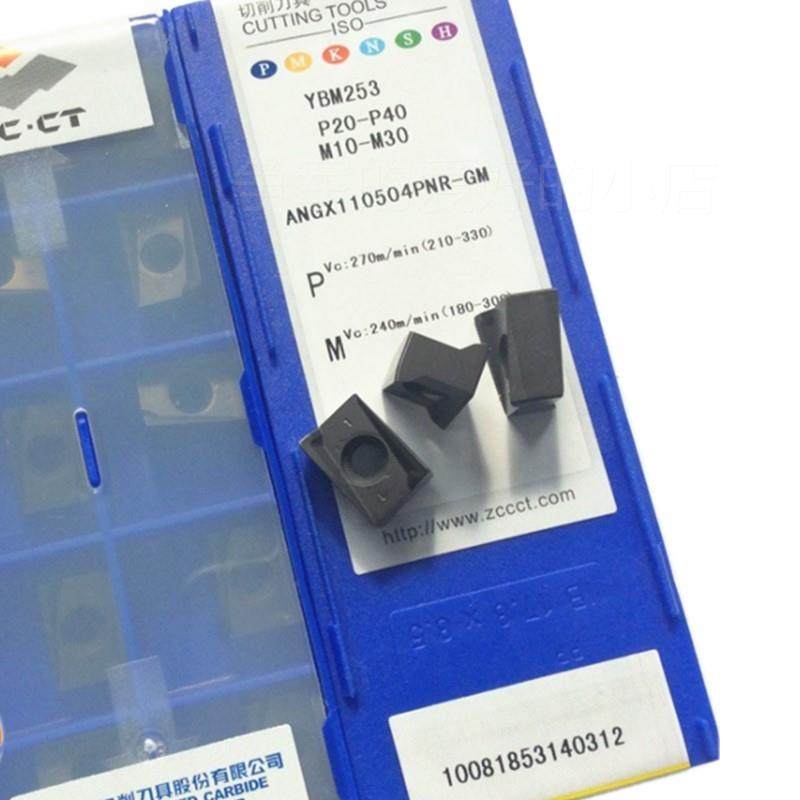 。YBM253 ANGX110508PNR-GM YB9320 YBG205 YBG203株洲数控刀片_虎窝淘