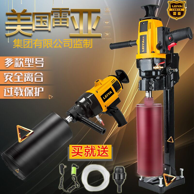 水电钻大功率工业金刚石水钻机水电钻孔机工程钻机两用打孔空调开
