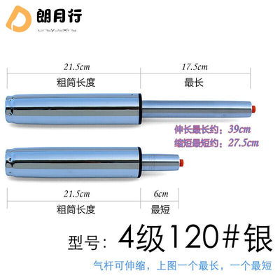 汉资夜易宝防爆老板椅气杆升降气杆轴承办公酒吧转椅老板电脑椅液