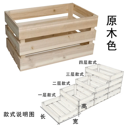 木箱子储物箱定 制复古实木收纳箱装饰大道具超市水果木框小木箱