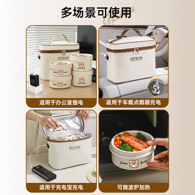 超长保温饭盒太古熊陶瓷自带可充插电加热24小时2025大号E18