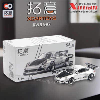 拓意保时捷RWB 997银色车模成人1/64仿真合金汽车模型摆件POCRACE