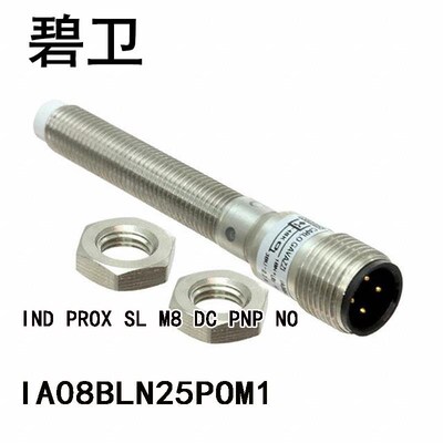 IA08BLN25POM1 IND PROX SL M8 DC PNP NO