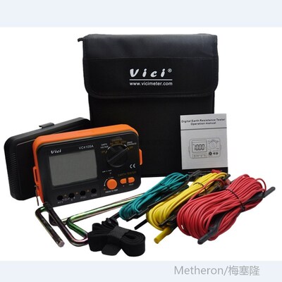 LCD Digital Earth Resistance Tester Ground Resistance Voltag