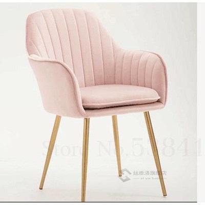 North Europe Ins Chair Net Red Chair Modern Simple Cosmetic