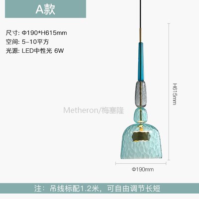 Nordic Color Candy Pendant Lights modern Living Room Bedroom