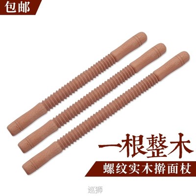 Solid wood screw thread rolling pin whole wood pattern bakin