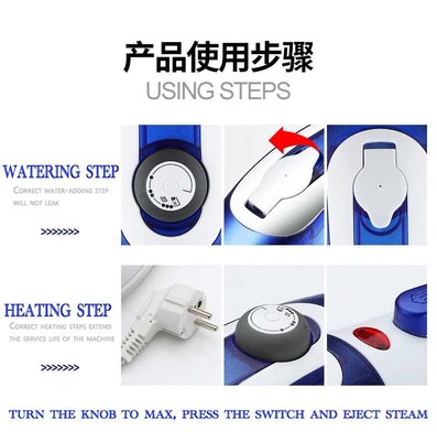 Hold Steam iron Electric iron Hanging ironing machine电熨斗