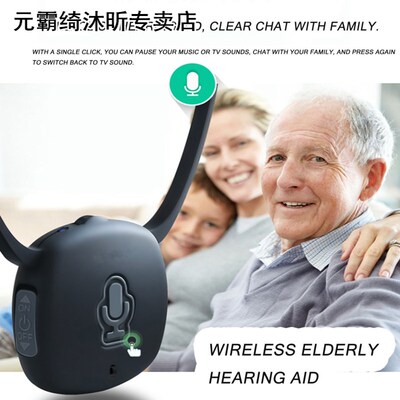 KINCO Rechargeable 2.4G Wireless Old Hearing Aid Universal 2