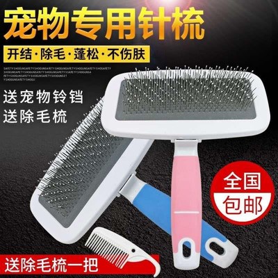 Labrador comb for cats. Large golden retriever depilator
