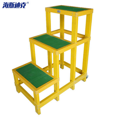 海斯迪克HK-417三层绝缘凳电力绝缘凳50*90*100厘米绝缘高低凳子
