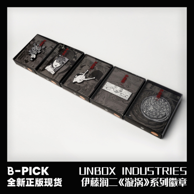 UNBOX徽章伊藤润二正版联名
