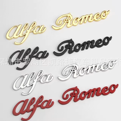 适用Alfa Romeo英文标 阿尔法罗密欧Giulia Stelvio改装车标标志