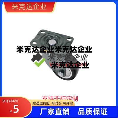 N脚轮CSPJ CSPK CSPJS C-CTCJ C-CTCK C-CTCS75 100 125