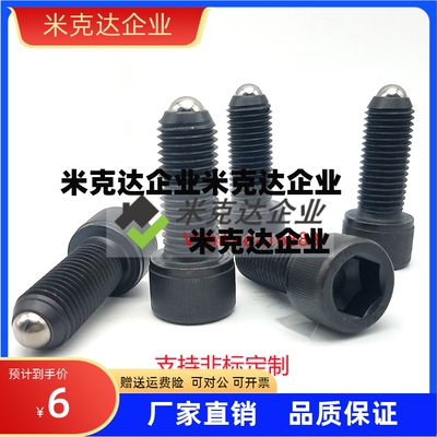 HFSM8-M16角座型锁紧螺栓