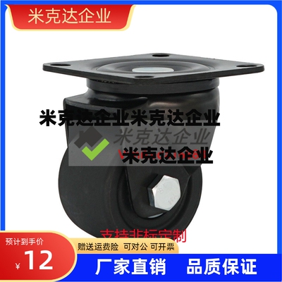 CSPJ100 /CSHK/CGZJ50脚轮CKZJ/CGZJ65/CSHN-S65/S75