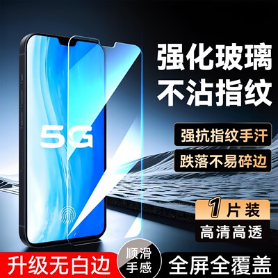 luckrider适用于vivoS7钢化膜v2020a手机贴膜S七屏幕贴膜V2020CA无黑边vivis7防爆v2020ca屏保V2020A专用高清