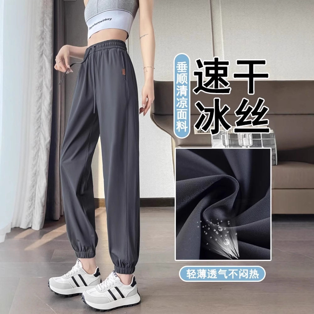 冰丝速干运动裤女夏季薄款宽松束脚小个子显瘦九分防蚊休闲灯笼裤